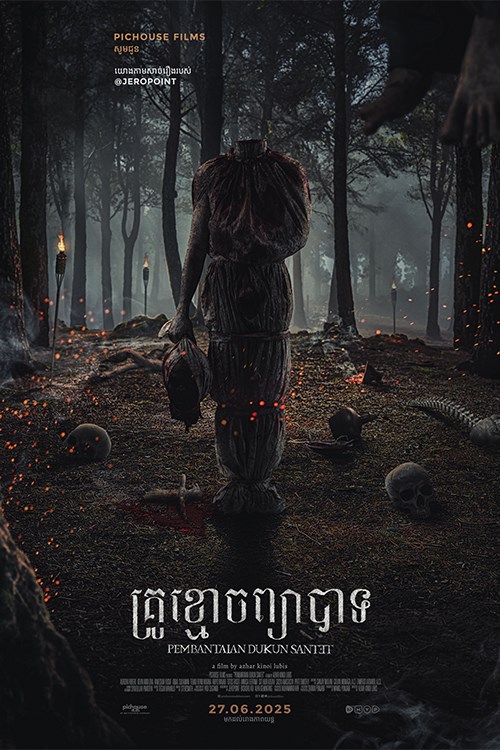 Movies in Phnom Penh - Cambodia - MerlMovie